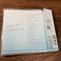 Innocent Love Original Soundtrack | TOCT-26750 - VGMdb