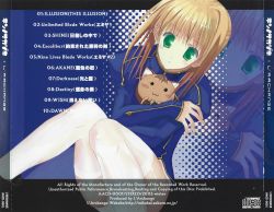 Tennosakaduki | AACD-0001 - VGMdb