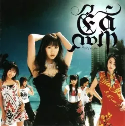 KUJIRA / Buzy | TECI-58 - VGMdb