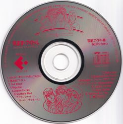 KIMAMA NI IDOL ORIGINAL SOUNDTRACK | BCCA-2 - VGMdb