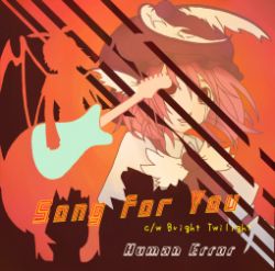 Song for You - VGMdb