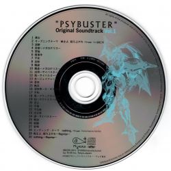 "PSYBUSTER" Original Soundtrack Vol.1 | MECB-2011 - VGMdb