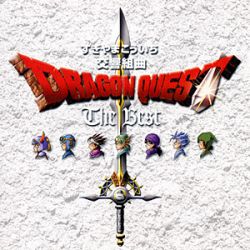 Symphonic Suite Dragon Quest: The Best | SVWC-7074 - VGMdb