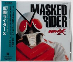 MASKED RIDER COMPLETE SONG COLLECTION SERIES 3 Masked Rider X | COCC ...