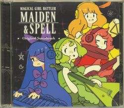 Maiden & Spell Original Soundtrack | HGST-0001 - VGMdb