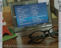 Ando Roid: A.I. knows LOVE? Original Soundtrack | UZCL-2049 - VGMdb