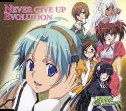 NEVER GIVE UP/EVOLUTION / LEMON ANGEL | AVCA-22659 - VGMdb