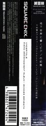 UNDERTALE Piano Arrangement Album - Echoes Beneath | SQEX-11221 - VGMdb