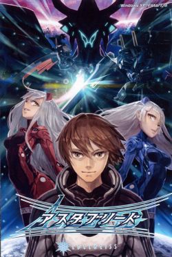 ASTEBREED ORIGINAL SOUND TRACK | EDEL ST03 - VGMdb