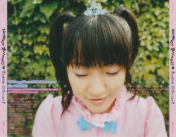 Happiest Princess / Ryoko Shintani | LACM-4220 - VGMdb