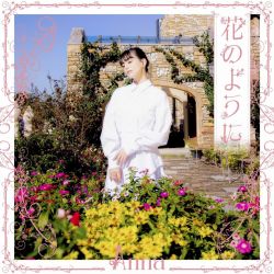 Hana no You ni / Anna | UP1AS-01809 - VGMdb