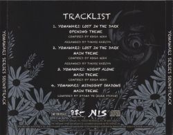 YOMAWARI SERIES SOUNDTRACK | YOM3-GDS-EU-OST1 - VGMdb