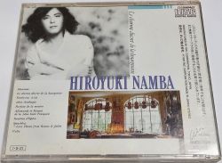 Le charme discret de la bourgeoisie / HIROYUKI NAMBA | RHCD-522 - VGMdb