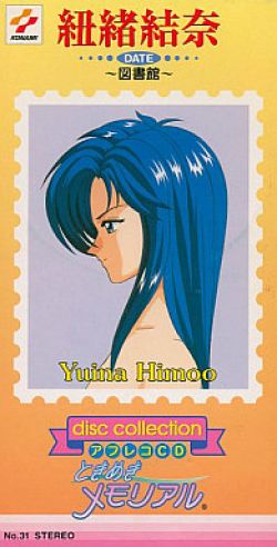 Tokimeki Memorial disc collection Date No.31 Yu... - VGMdb