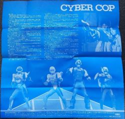 CYBER COP | LC28-5087 - VGMdb