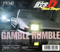Gamble Rumble / move | AVCT-30034 - VGMdb