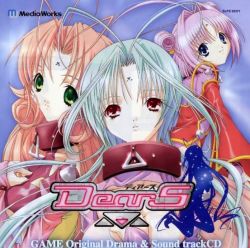 DEAR-S0001 | DearS GAME Original Drama & Sound track CD - VGMdb