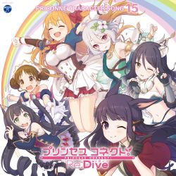 PRINCESS CONNECT! Re:Dive PRICONNE CHARACTER SONG 15 | COCC-17675 - VGMdb