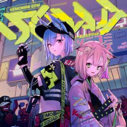 KEMOMIMI EDM SQUAD | MISO-018 - VGMdb
