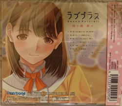 LOVEPLUS Sound Portrait Nene Anegasaki | SSCX-10511 - VGMdb