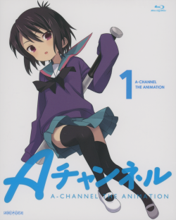 A-CHANNEL THE ANIMATION 1 BONUS DISC Ending theme & Inserted Songs ...