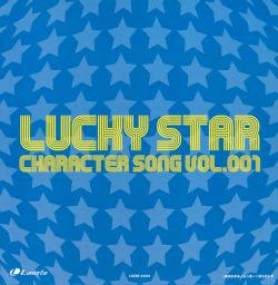 LUCKY STAR CHARACTER SONG Vol.001 featuring KONATA | LACM-4404 - VGMdb