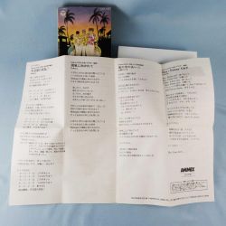 Shonan Bakusozoku II Shobaku Heart★Break | CAY-733 - VGMdb