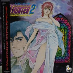 City Hunter 2 Original Animation Soundtrack Vol.2 | 28·3H-5062 - VGMdb