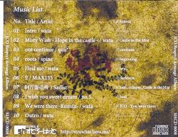 ICO Respect Arrange Album | SHCD-0008 - VGMdb