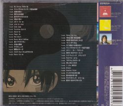 Shijou Saikyou no Deshi Kenichi Original Soundtrack | MICA-0809 - VGMdb