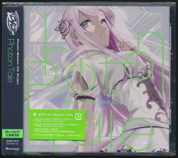 Photon Tale / Photon Maiden [Limited Edition] | BRMM-10612 - VGMdb