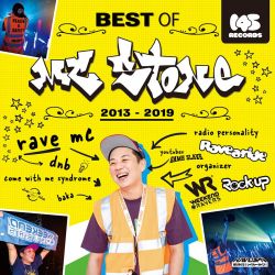 BEST OF MC STONE | 14CD-003 - VGMdb