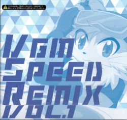 VGM SPEED REMIX VOL.1 | SSEB-0133 - VGMdb
