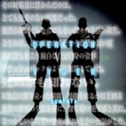 Operation Tiger - VGMdb