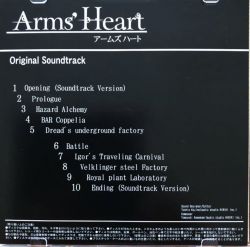 Arms' Heart Original Soundtrack | HAMSTER-002 - VGMdb