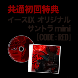 Ys IX -Monstrum NOX- ORIGINAL SOUNDTRACK mini [CODE:Red] | YS9-OSTM-R - VGMdb