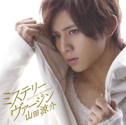 Mystery Virgin / Ryosuke Yamada | JACA-5344 - VGMdb