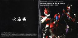 MASKED RIDER series Theme song Re-Product CD SONG ATTACK RIDE Third ...