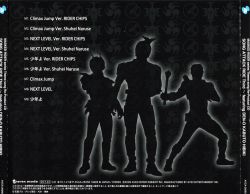 MASKED RIDER series Theme song Re-Product CD SONG ATTACK RIDE Third ...