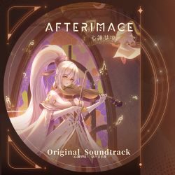 AFTERIMAGE Original Soundtrack - VGMdb