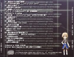 TATAMI-0004-T | Progressive Overdrive - VGMdb