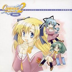 Canvas2 Extra Season Drama CD | NBC-1 - VGMdb