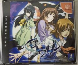 T-20117M | INTERLUDE SOUND TRACK - VGMdb