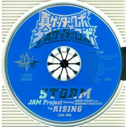 STORM / JAM Project featuring Ichiro Mizuki & Hironobu Kageyama | LADA-1006 - VGMdb