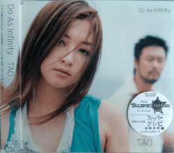 TAO / Do As Infinity | AVCD-30767 - VGMdb