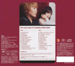 the very best of fripSide 2009-2020 [Limited Edition] | GNCA-1581 - VGMdb