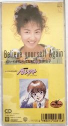 Believe Yourself Again / Hiroko Kasahara | 10SL-31 - VGMdb
