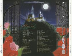 Under the Moon Soundtrack Tsukiiro Melody | SY-030 - VGMdb