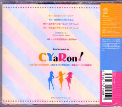KINMIRAI HAPPY END / CYaRon! | LACM-14601 - VGMdb