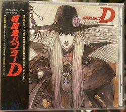 AnG-096 | Vampire Hunter D - VGMdb